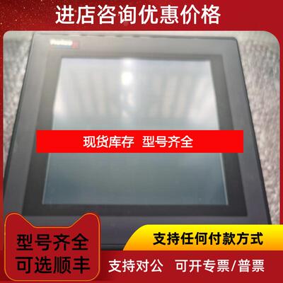 询价proface普洛菲斯触摸屏GP577-TC41-24V GP577R-TC41-询价