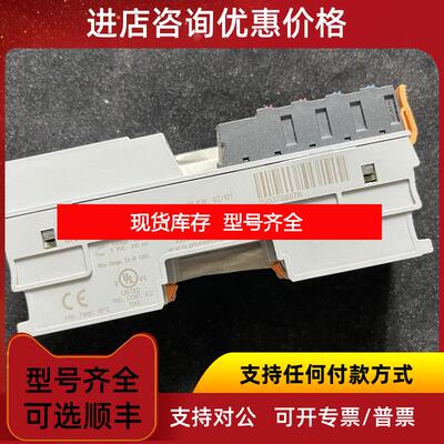 询价Phoenix AXL F RS UNI 1H  2688666 模块 询价