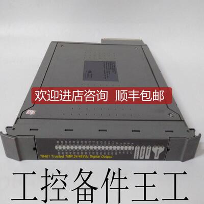 询价ICS TRIPLEX  T8403   T8403   T8461询价