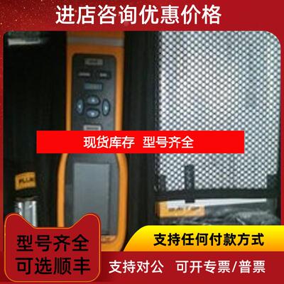 询价福禄克Fluke 805FC振动点检仪F805FC 测振仪 振动仪询价