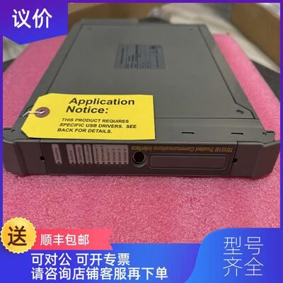 询价ICS Triplex Rockwell T8431 直流模拟输入模块询价