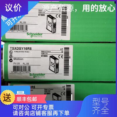 询价TSXDSY16R5 TSXFPP20 TSXSCP112 TSXDEZ12D2 法国原厂模询价