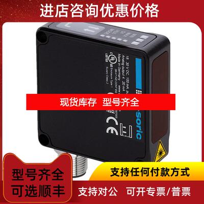 询价DISORIC接近开关KNS M08KM 2B G3-2R 距离传器询价