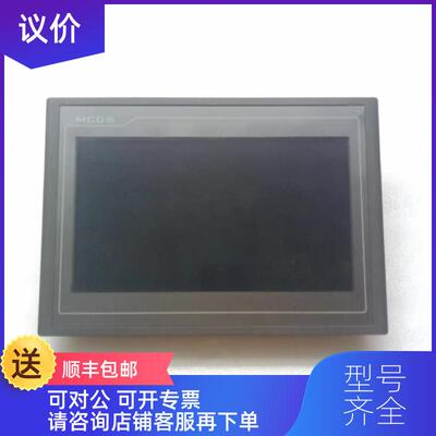 询价昆仑通态触摸屏 TPC1061Ti TX)询价