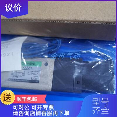 询价CKD喜开理电磁阀4KA229-06 AC100V 4KA220  咨询价