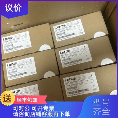 询价伦茨E82EV402-4C040   E82EV402-4C240 驱动器询价