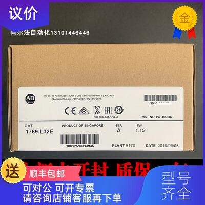 询价AB 1769-L33ER 1746-NO8I MB 1734-OE2V 1734-OE4C 询价