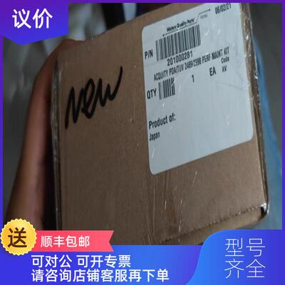 询价沃特世钨灯 201000281 443询价