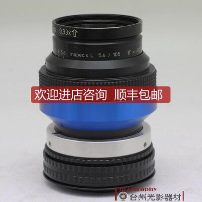 询价罗德刚 LINOS Inspec.x L 105/5.6高解像率镜头 改M4询价