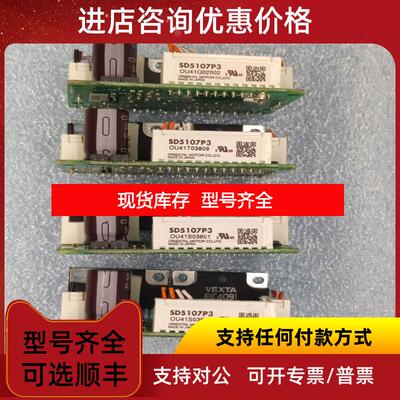 询价VEXTA/东方 五相步进电机驱动器  SD5107P3 机询价
