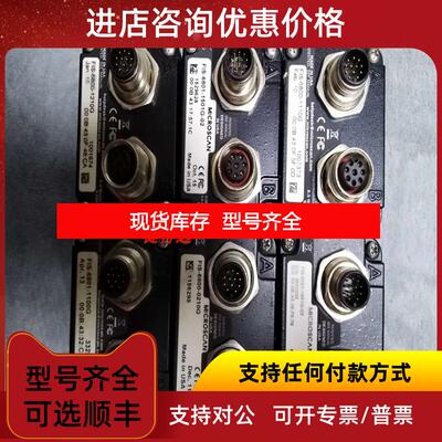 询价FIS-6800-1110G读码器MICROSCAN迈斯肯FIS-6800-111询价
