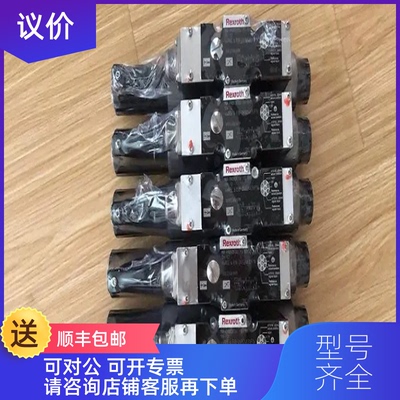 询价R901439034 VT-MSPA2-21/A5/000/000力士乐放大器D询价