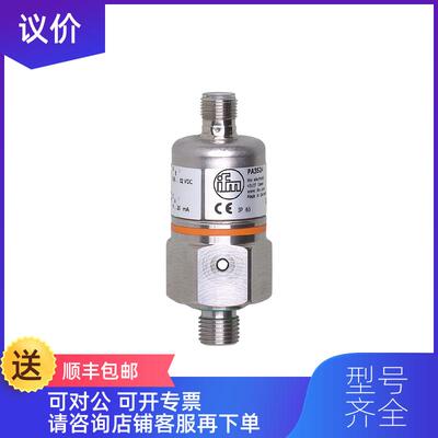 询价PF2058 PF2054 PA9023 PA3509易福门压力传器IFM询价
