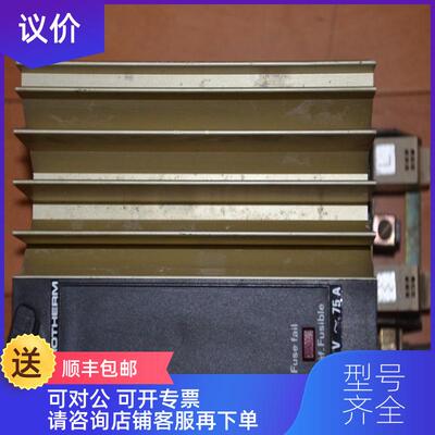 询价452 欧陆  EUROTHERM75A/440V 单相可控硅调功器询价