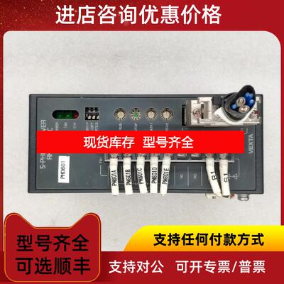 询价东方VEXTA五相步进驱动器 RKD514L-C 220V 3.5A 日 询价