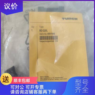 询价图尔克TURCK接近开关BI15-M30-AP6X-H1141询价