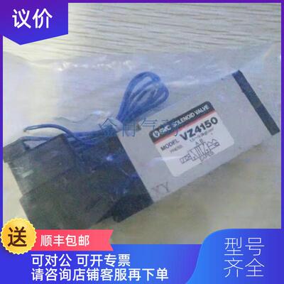 询价SMC电磁阀VZ4150-1MZ VZ5140-5GS/5MZ-02 VZ5343-5询价