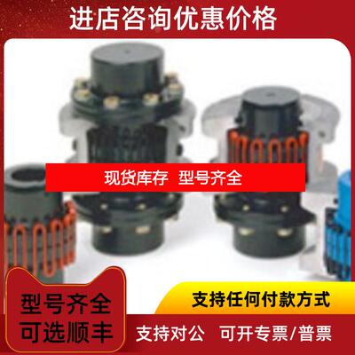 询价155911    159551      LOVEJOY  jaw爪型联轴器询价