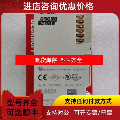 询价Beckhoff倍福EL9186 EL9187 EL9188 EL9189 EL9190 EL91询价