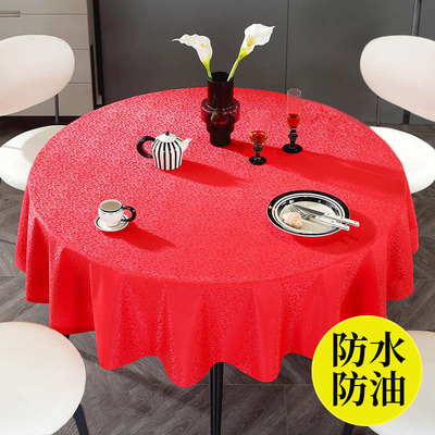 欧式加厚PU桌布防水防油防烫免洗酒店餐厅家用大圆桌餐桌布艺台布