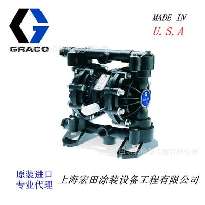 固瑞克原装美国固瑞克GRACO 气动隔膜泵HUSKY515 乙缩醛 D51211