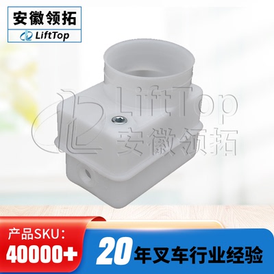 中力小金刚一代EPT20-15ET中力泵站油壶/小金刚1代1115-560020-00
