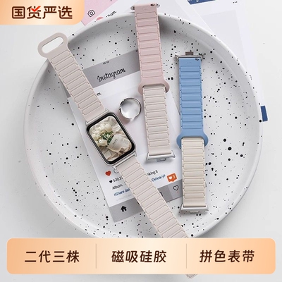 适用vivo watch gt2表带女生工字硅胶磁吸回环腕带watch5精钢高级感秋冬watch5/3高颜值运动智能手表watch2