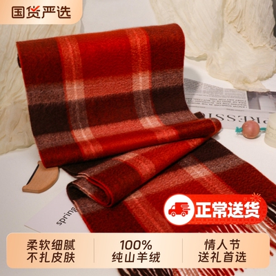 【Sam严选】100%山羊绒围巾