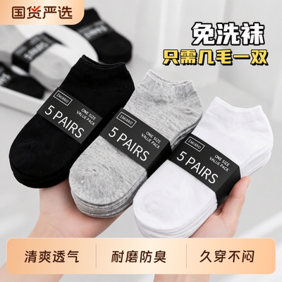 100双中筒出差袜子吸汗防臭通用