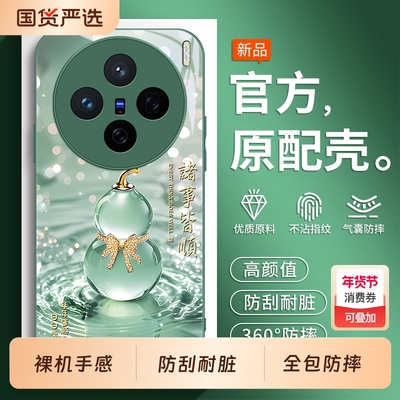 适用vivox300手机壳x200全包promini新款x100spro男ultra女x90pro+十x80套x70t防摔x60叉x50系列x30外壳vivo