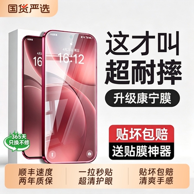 型月适用oppofindx9sPro钢化膜