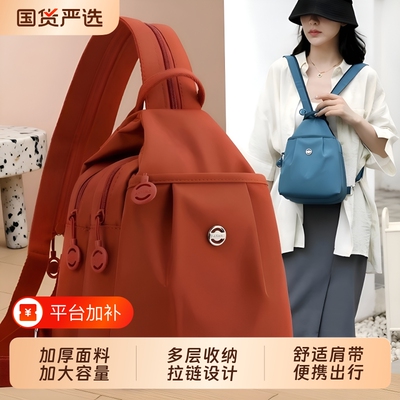 背包女2026时尚胸包休闲百搭女士