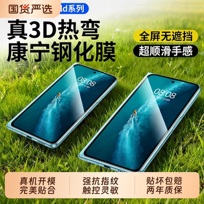适用vivoXFold6手机膜vivoXFold3新款折叠屏钢化膜内外屏vivo防刮花XFold2防窥保护贴膜内屏热弯全屏