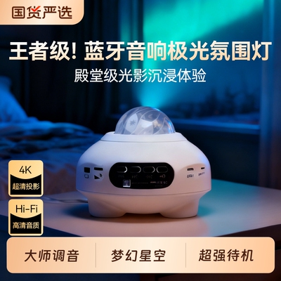 【万人推荐】打破传统氛围灯定义