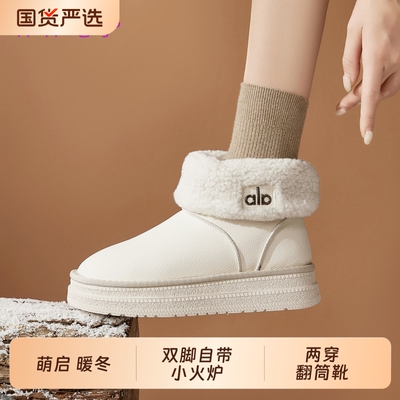 加绒厚底雪地靴冬季防水防滑
