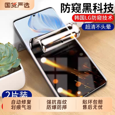 小米15Pro适用水凝膜软膜全屏