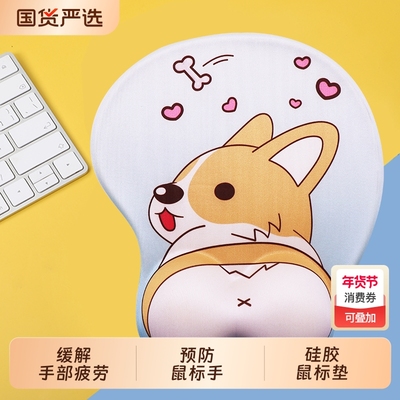 CAPERE(铠雷)鼠标垫护腕硅胶动漫舒服透气手托腕托电脑办公手腕垫