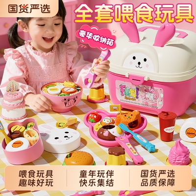 2025新款过家家儿童布丁投喂食玩具小女孩子的3到6岁女童新年礼物