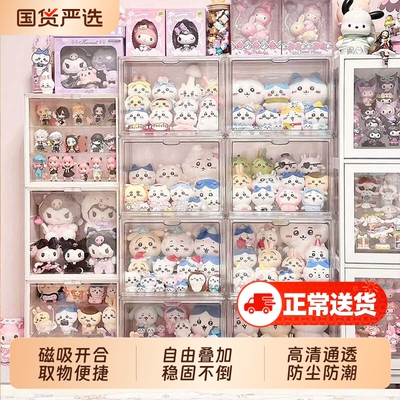 棉花娃娃收纳手办展示柜亚克力透明玩偶公仔毛绒玩具盲盒展示架