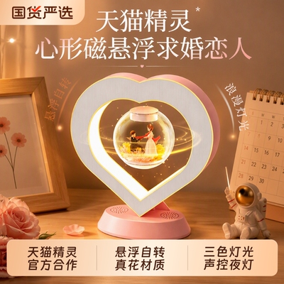 生日礼物女生送女友朋友永生花