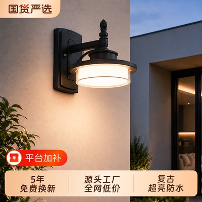 户外壁灯防水感应入户大门口照明庭院门头灯室外露台阳台墙灯新款