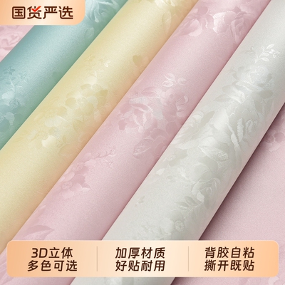 加宽1.2米宽自粘墙纸加厚防水