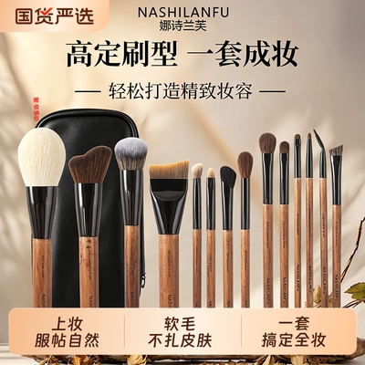 沧州软毛化妆刷眼部刷套装全套眼影粉底遮瑕腮红鼻影修容刷子妆容