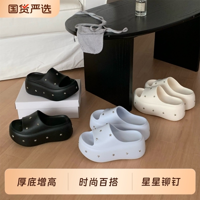 厚底外穿拖鞋女8cm增高足弓支撑