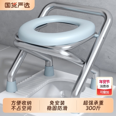 孕妇厕所凳蹲厕蹲便器老人坐便椅可折叠坐便器家用移动马桶便携式