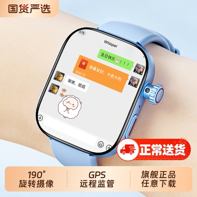 适用华为手机官方正品儿童电话手表Z10多功能智能5G全网通z9双摄视频通话可插卡防水定位z8初高中男女孩专用