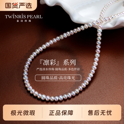 淡水珍珠项链小米珠锁骨链日常配饰925银强光颈链正圆珠宝
