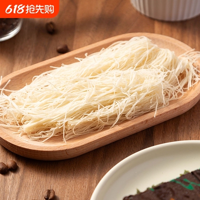 粮觅食用面包丝酥皮丝500g迪拜巧克力原料万丝万缕虾点心早餐蛋糕