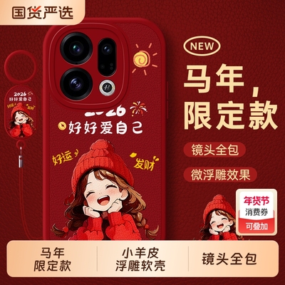 适用oppoFindx9手机壳X8新款X8s防摔Findx7pro全包oppox6曲屏0pp0Find5外壳oppoFind保护Ultra套X6男X5女oppo