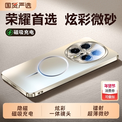 磁吸炫彩磨砂超薄散热镜头全包壳